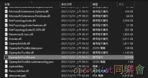 OpenPilotToolKit (OPTK) - Guide - BKVtech