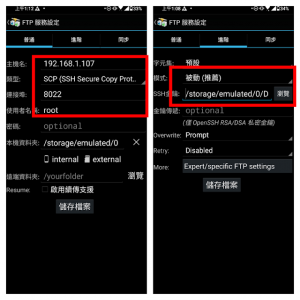 OpenPilotToolKit (OPTK) - Guide - BKVtech
